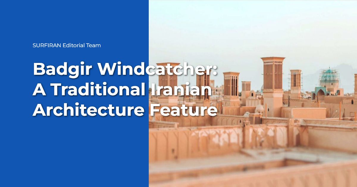 Badgir Windcatcher: A Traditional Iranian Architecture Feature