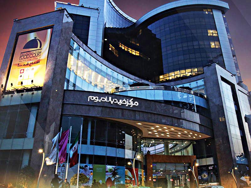 Explore Tehran Shopping Centers: A Guide to Shopping in Tehran