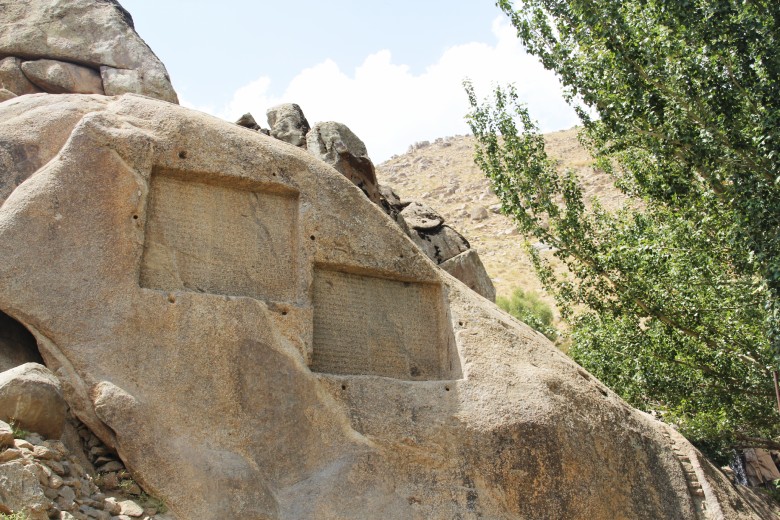Ganjnameh: Iran's Historic & Recreational Complex