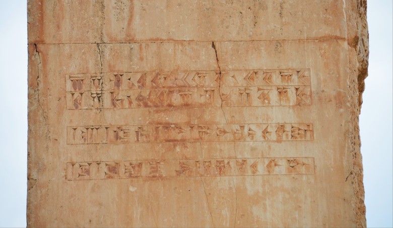 Tomb of Cyrus the Great: Achaemenid Empire Founder