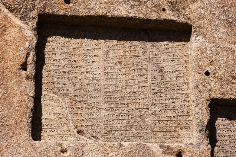 Ganjnameh: Iran's Historic & Recreational Complex