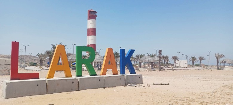 Explore Larak Island: What You Need to Know for Your Journey