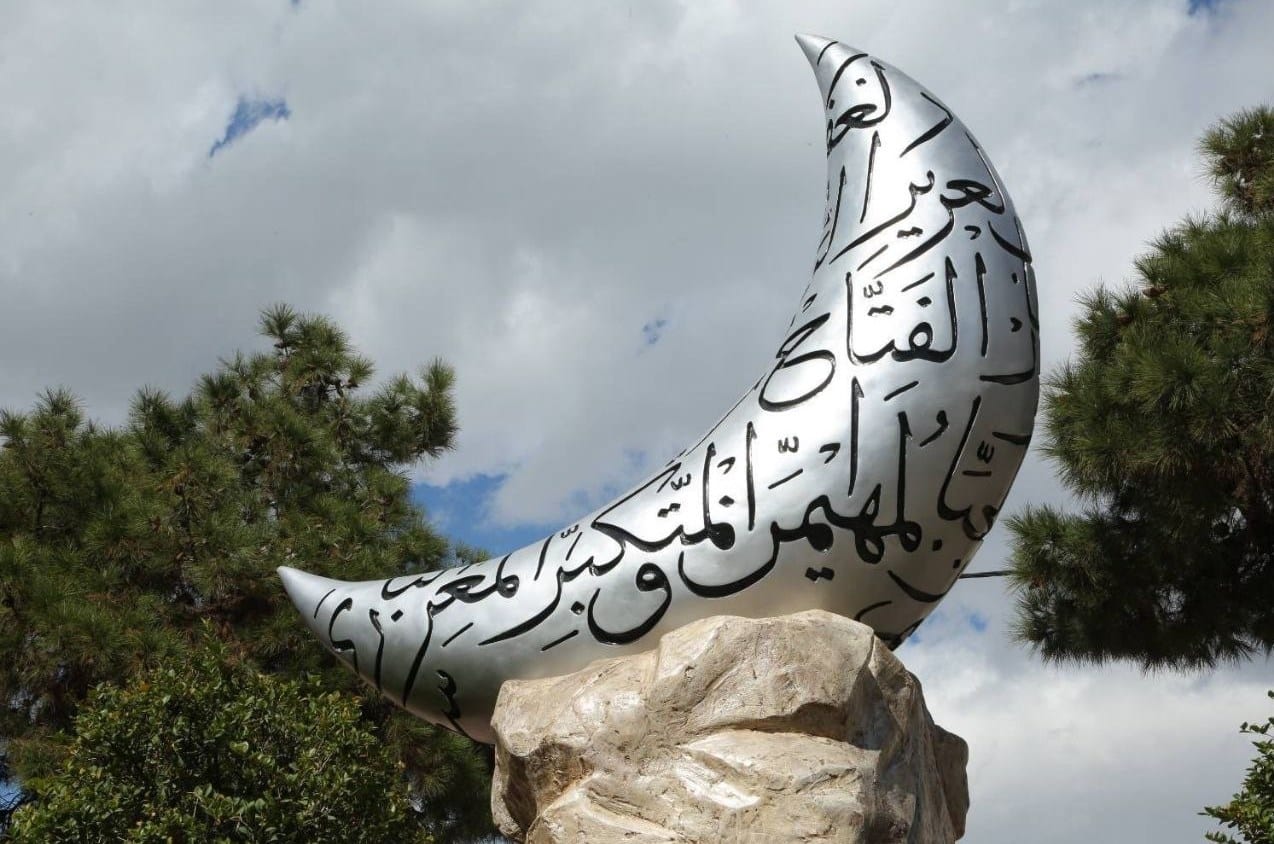 Visiting Iran During Ramadan: A Guide For Travelers
