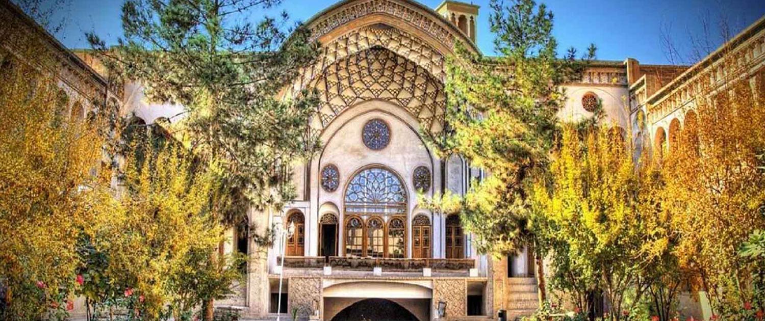 Top 10 Traditional Houses in Iran – SURFIRAN