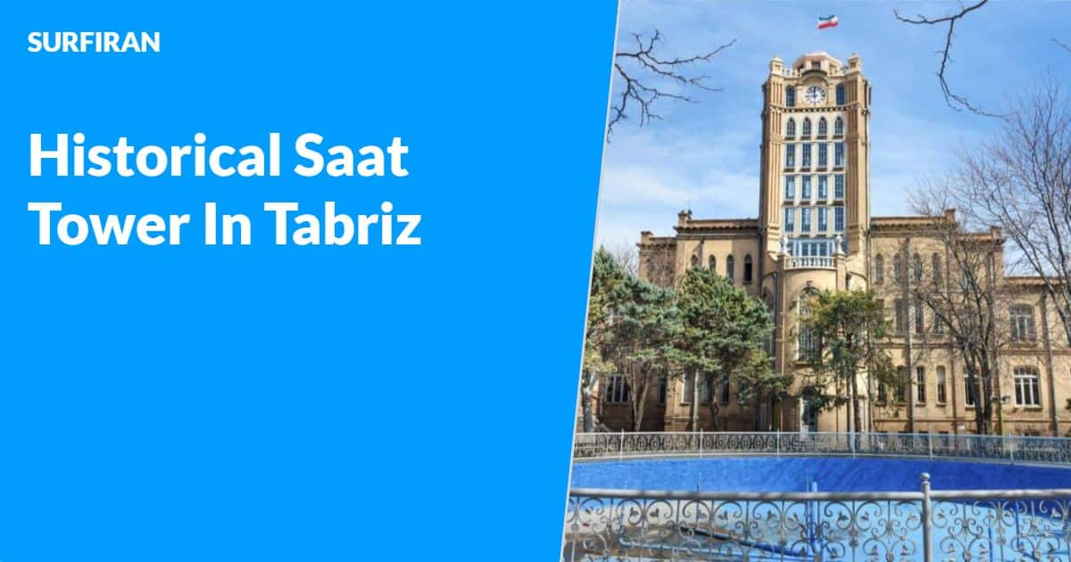 Historical Saat Tower In Tabriz