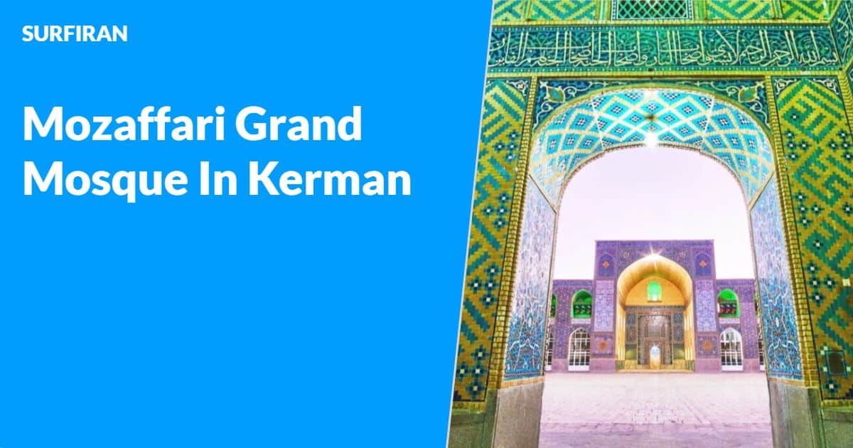 Mozaffari Grand Mosque In Kerman
