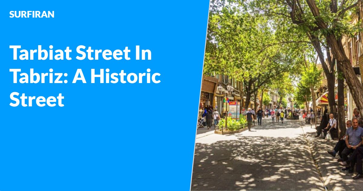 Tarbiat Street In Tabriz: A Historic Street