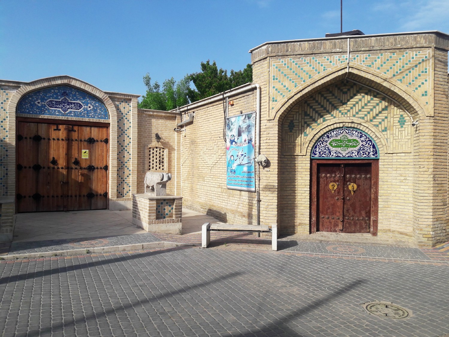 Rakhtshooy Khaneh Edifice: Zanjan's Historical Laundry House