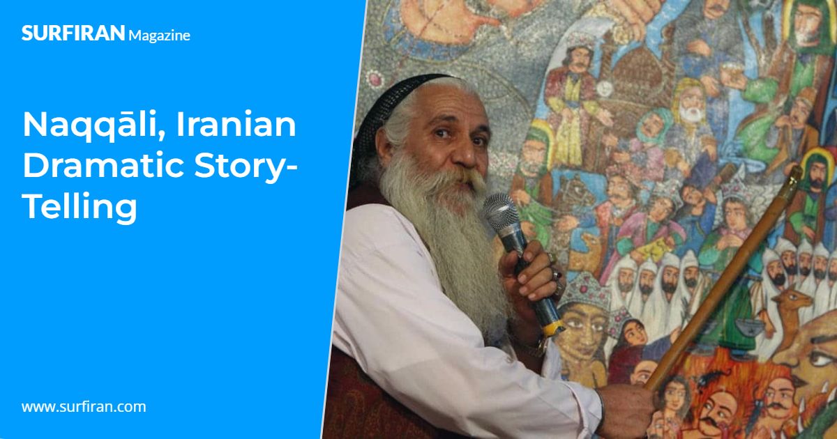 Naqqāli, Iranian Dramatic Story-telling – SURFIRAN