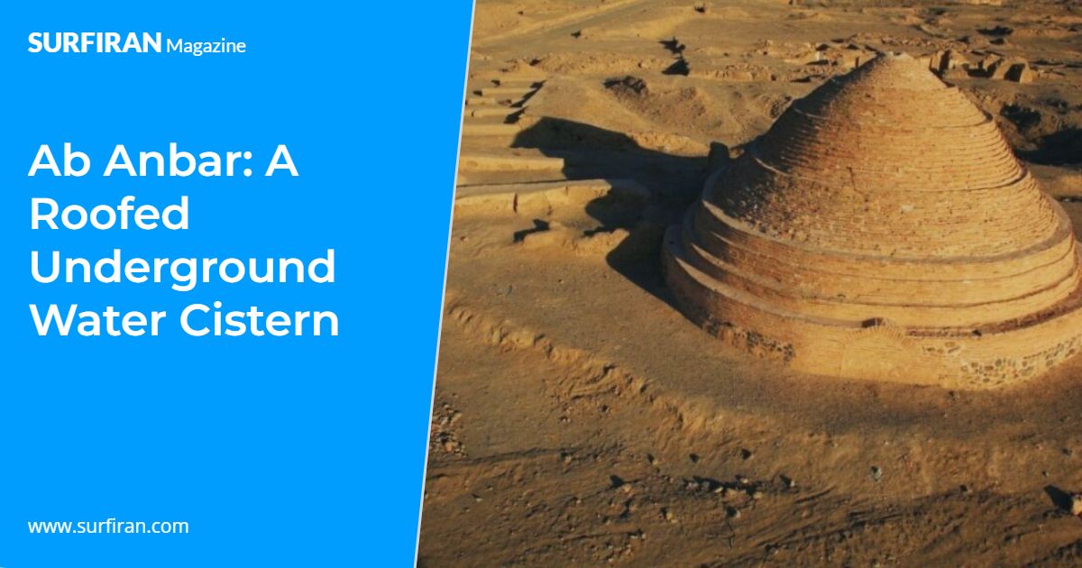 Ab Anbar A Roofed Underground Water Cistern