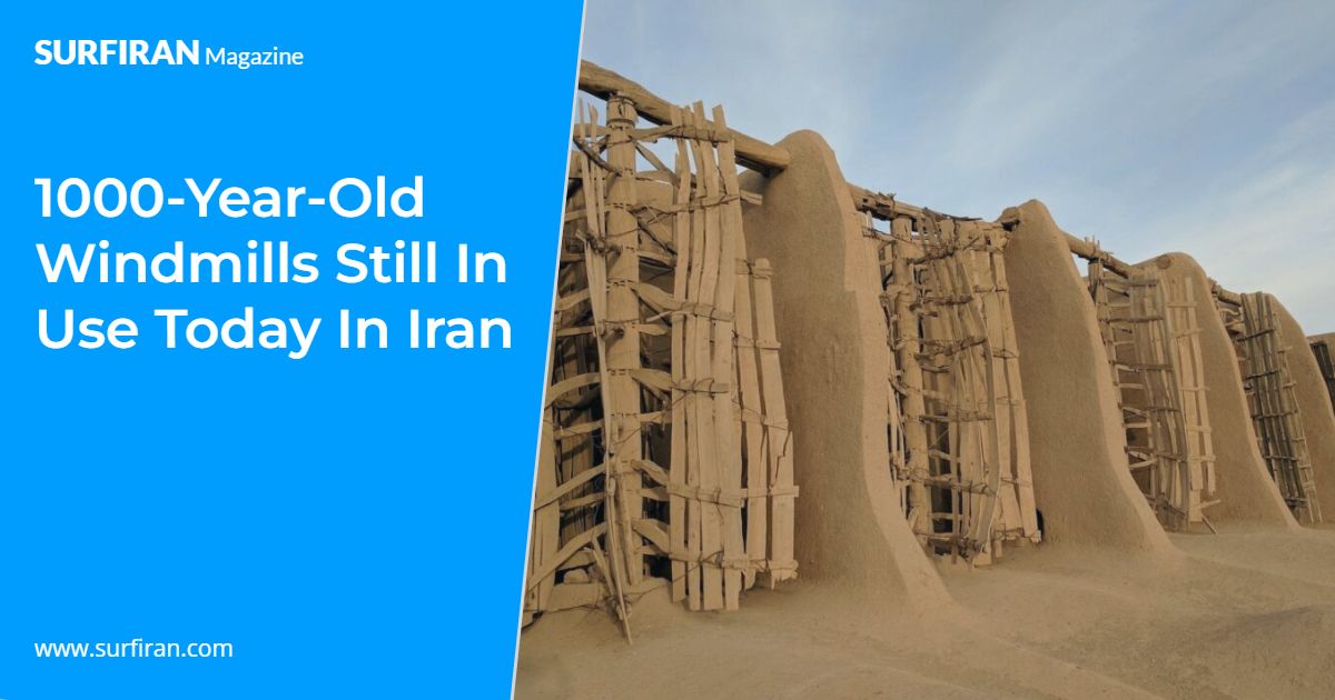 1000-Year-Old Windmills Still in Use Today in Iran