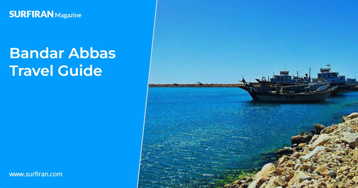 Bandar Abbas Travel Guide: Top Sights & Tips + Photos