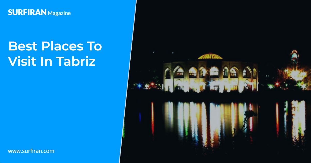 Best Places to Visit in Tabriz – SURFIRAN