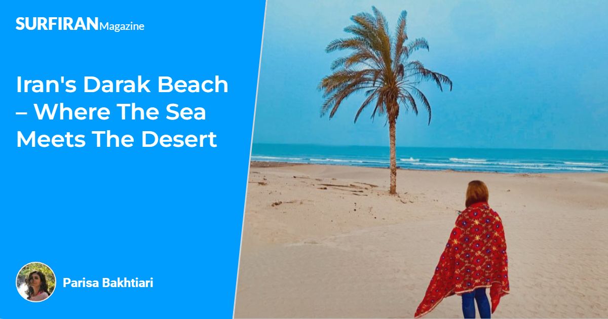 Iran's Darak Beach – Where the Sea Meets the Desert – SURFIRAN