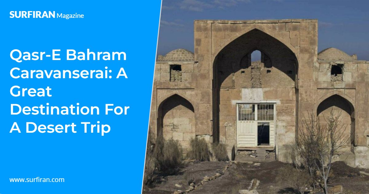 Qasr-e Bahram Caravanserai: A Great Destination for a Desert Trip ...