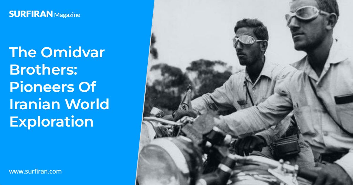 The Omidvar Brothers: Pioneers of Iranian World Exploration – SURFIRAN
