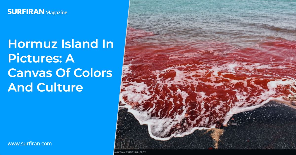 Hormuz Island in Pictures: A Canvas of Colors and Culture – SURFIRAN