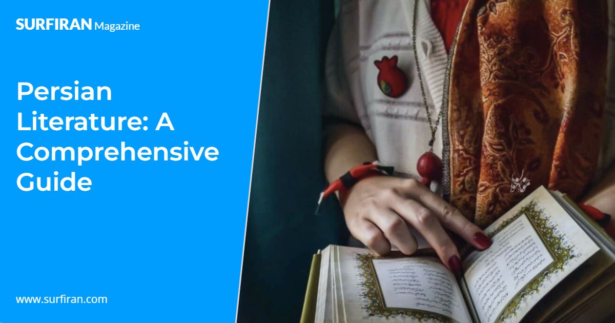 Persian Literature: A Comprehensive Guide – SURFIRAN