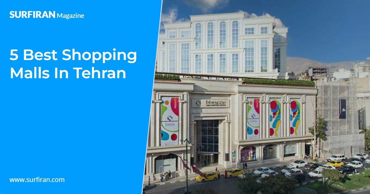 Explore Tehran Shopping Centers: A Guide to Shopping in Tehran