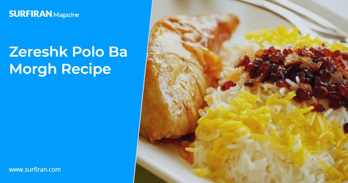 Zereshk Polo ba Morgh Recipe – SURFIRAN