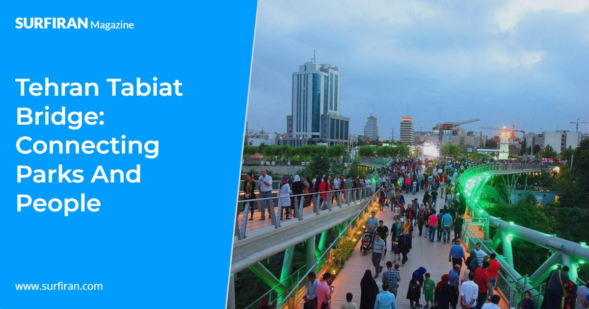 Tehran Tabiat Bridge Connecting Parks and People – SURFIRAN