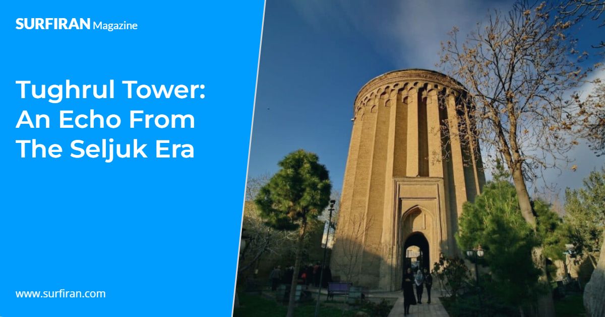 Tughrul Tower An Echo from the Seljuk Era – SURFIRAN